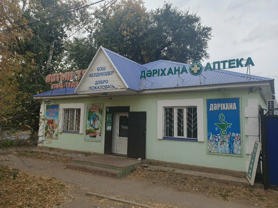 Market Altyn Uya, Oral (Uralsk), foto
