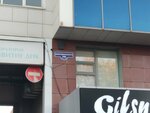 Klever (Dzerzhinskogo Street No:160), kimyasal üretim firmaları  Stavropol'dan