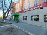 5Post (3rd Rybatskaya Street No:7А), parsel otomatı  Astrahan'dan