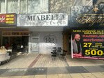 Miabella Beauty (Esat Cad., No:55E, Çankaya, Ankara), güzellik salonu  Ankara'dan