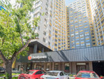 Апартаменты в ЖК Тихий центр (Telmana Street No:110с2), kısa süreli konaklama  Rostov‑na‑Donu'dan
