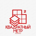 Square Meter (Parkovaya ulitsa No:4А), yapı mağazası  Frolovo'dan