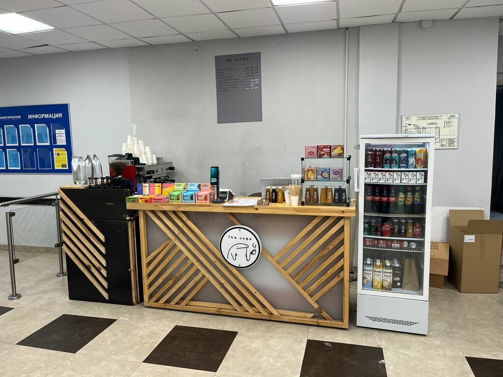 Al götür kahve Coffee&loft, Moskova, foto