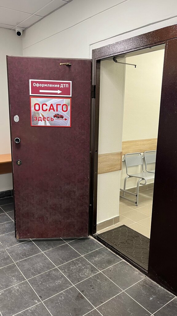 Hukuk büroları Центр помощь при ДТП, Liubertsy, foto