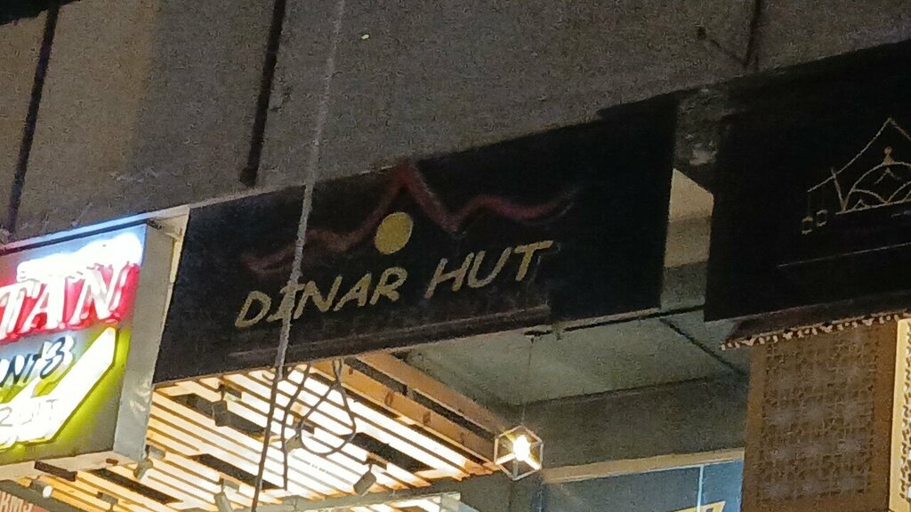 Market Dinar Hut, Islamabad, foto
