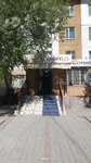 Qiwi (No:14, 2-shi shaǵyn aýdan), ödeme terminali  Kapşağay'dan (Kapçagay'dan)