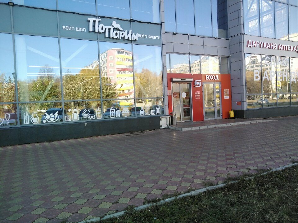 Elektronik sigara satış noktaları PoParim, Naberejniye Çelny (Yar Çallı), foto