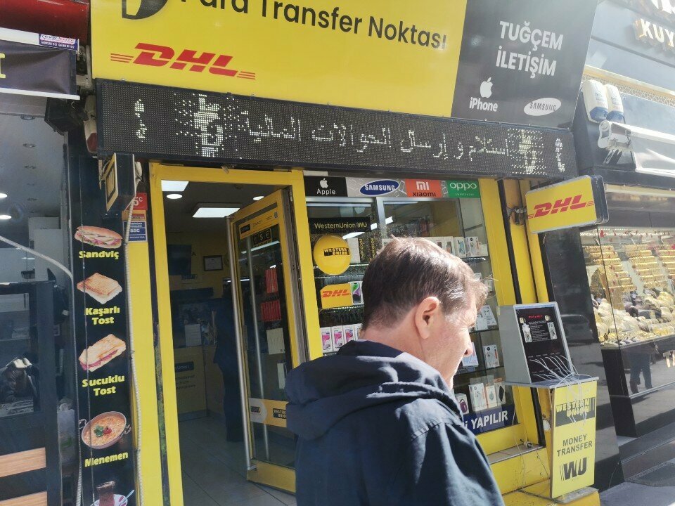 Cep telefonu ve aksesuarları satış mağazaları Tuğçem İletişim, İstanbul, foto