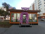 Nazdar (Bauyrjan Momyşūly dañğyly No:4/1А), çiçekçiler  Astana'dan