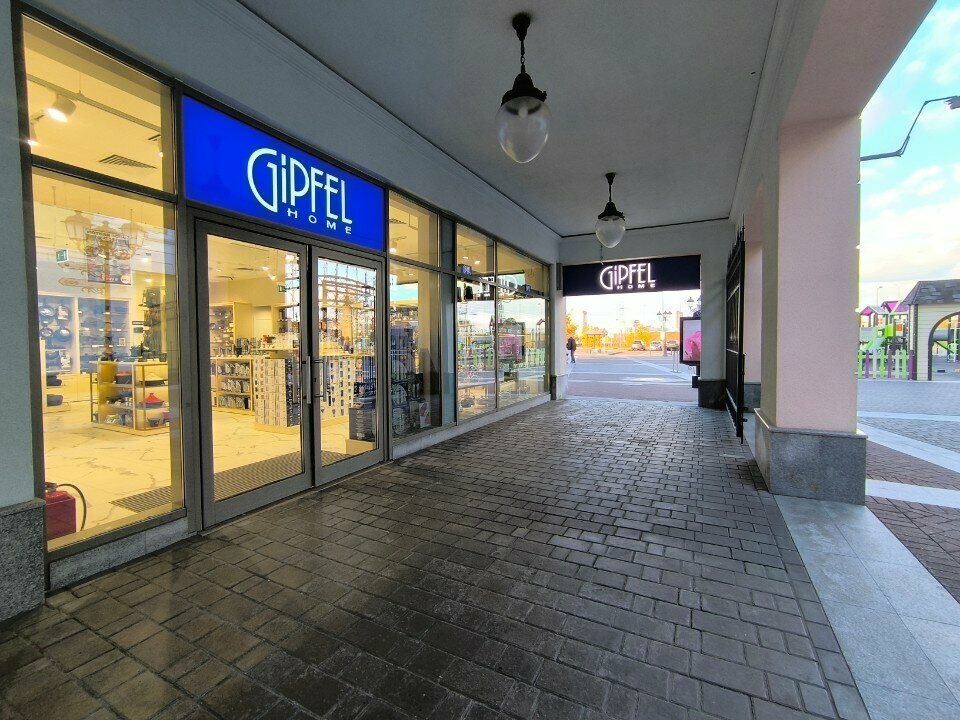 Züccaciye mağazaları Gipfel, Kotelniki, foto
