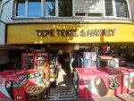 Göztepe Tekel Market (İzmir, Konak, Göztepe Mah., 95 Sok., 2/1), alkollü içecekler  İzmir'den