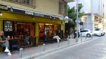 Fofo Coffee (Kültür Mah., Kızılay Cad., No:4/A, Konak, İzmir), kahve dükkanları  İzmir'den