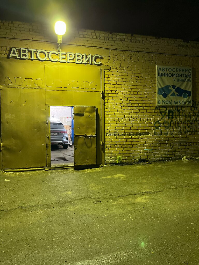 Otomobil servisi У Динара, Zelenodolsk (Yeşel Üzen), foto
