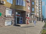 ПарОк (Vyacheslava Klykova Avenue No:8), elektronik sigara satış noktaları  Kursk'tan