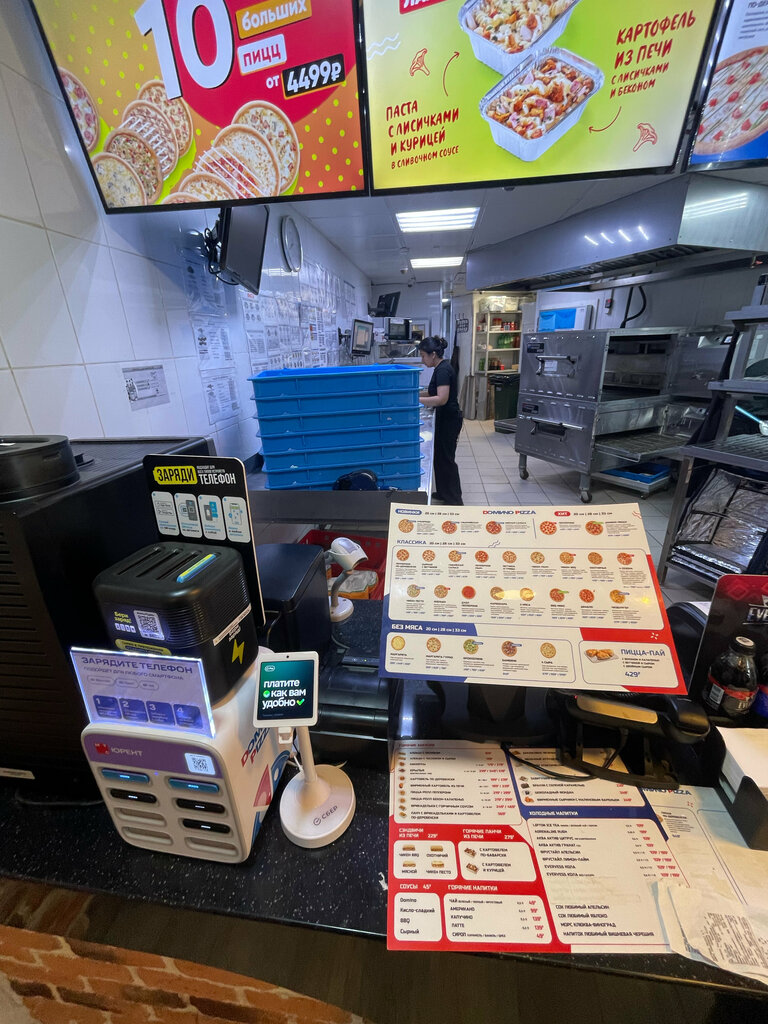 Pizzacılar Domino Pizza, Moskova, foto