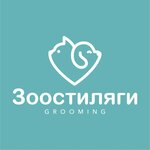 Zoostiliagi (Мраморный переулок No:36), evcil hayvan kuaförleri  Simferopol'dan (Akmescit'ten)