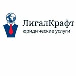 LegalCraft (Presnenskaya Embankment No:12), hukuk büroları  Moskova'dan