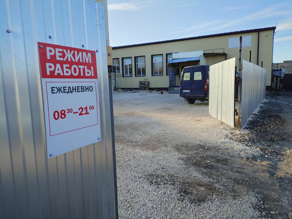 Hurda metal alımı Акрон Скрап, Lipetsk, foto
