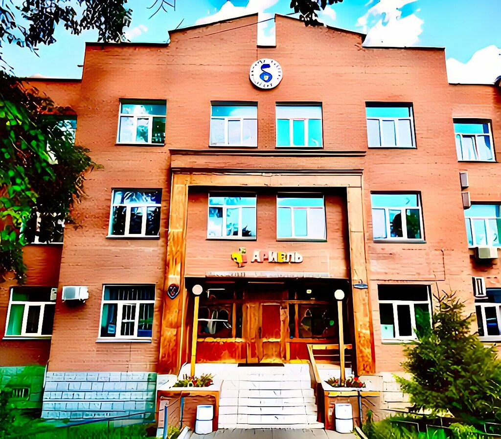 Tıp merkezleri ve klinikler Mdi-ariel, Novosibirsk, foto