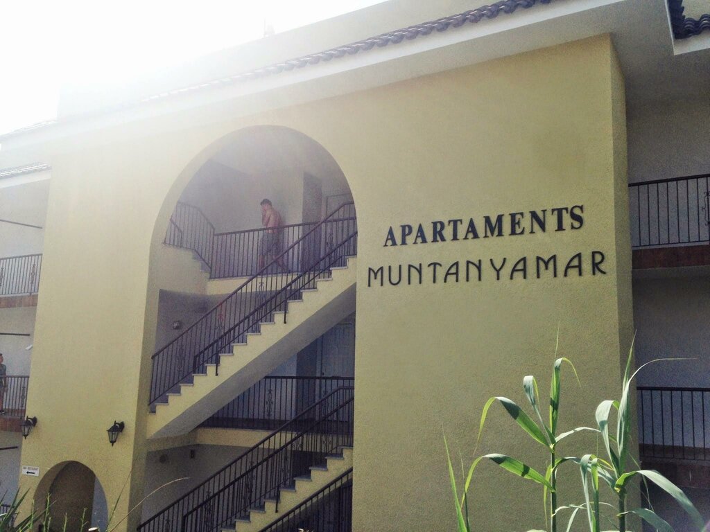 Daireler Apartaments Ar Muntanya Mar, Blanes, foto