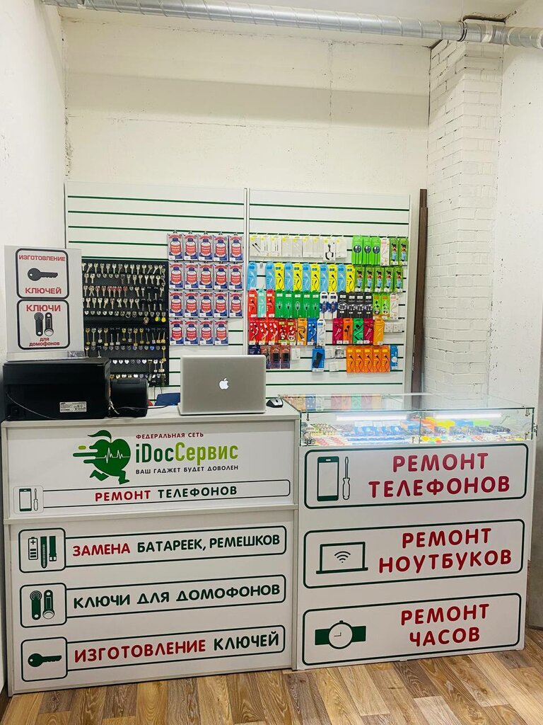 Telefon tamir servisi IDocСервис, Saint‑Petersburg, foto