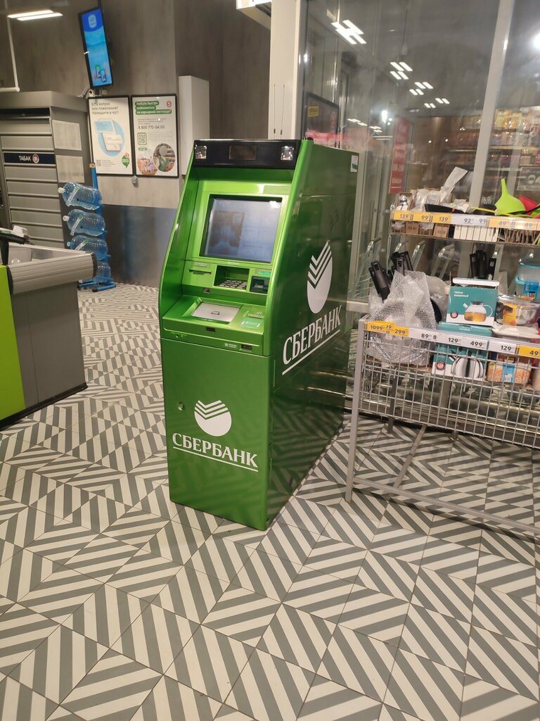 ATM'ler Сбербанк, Nijni Novgorod, foto