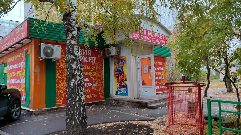 Market Азия маркет, Samara, foto