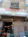 Mehboob steel pipe industry (Sir Shah Muhammad Suleman Road No:10/755), boru tesisatı ve aksesuarları  Karaçi'den