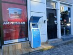 Tbc Bank (Alexander Pushkin Street No:35), atm'ler  Batum'dan