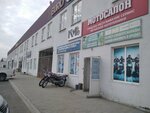Atyrau Motorcycle Salon (Atyrau, Atyraý-2 yqsham aýdany), motosiklet satışı  Atırav'dan
