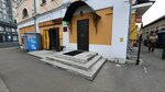 Туалет (Kuznetsova Street No:11/38), tuvalet  İvanovo'dan