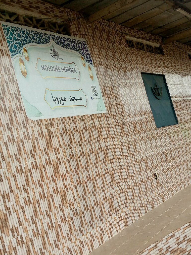Cami Mosquée môrôba, Abican, foto