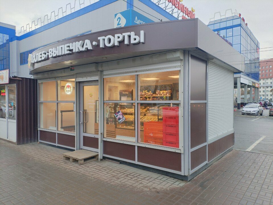 Ekmek fırını Мэри, Çeliabinsk, foto