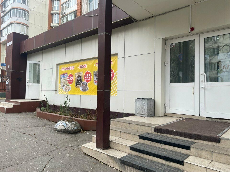 Süpermarket Трейд, Habarovsk, foto