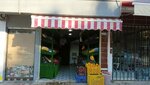 Esin Manav (Piri Reis Mah. 200 Sok., No:181A, Konak, İzmir), manavlar  İzmir'den