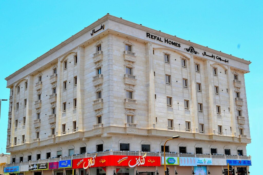 Otel Refal Homes, Cidde, foto