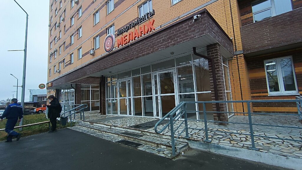 Konuşma terapistleri Нейролаб, Perm, foto