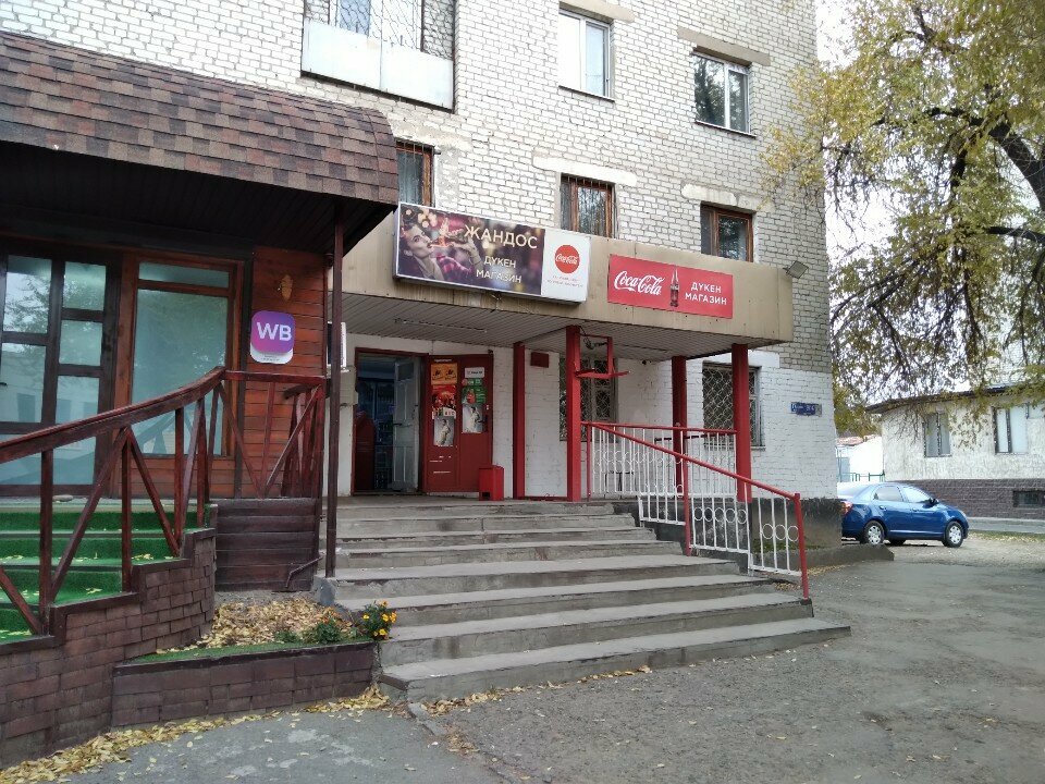 Market Zhandos, Taldıkorgan, foto