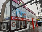Цех (Ogorodnaya Street No:8/1, Oktyabrskiy District), kıyafet tamiri  Syktivkar'dan