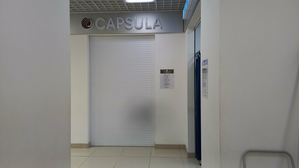 Telefon tamir servisi Capsula, Saransk, foto