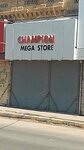 Champion Mega Store (Province of Sindh, Karachi, Zaibunnisa Street), giyim mağazası  Karaçi'den