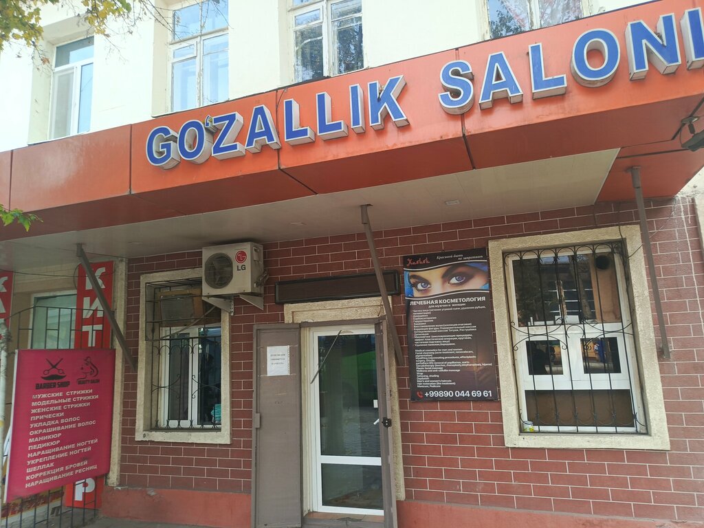 Güzellik salonu Амо, Taşkent, foto
