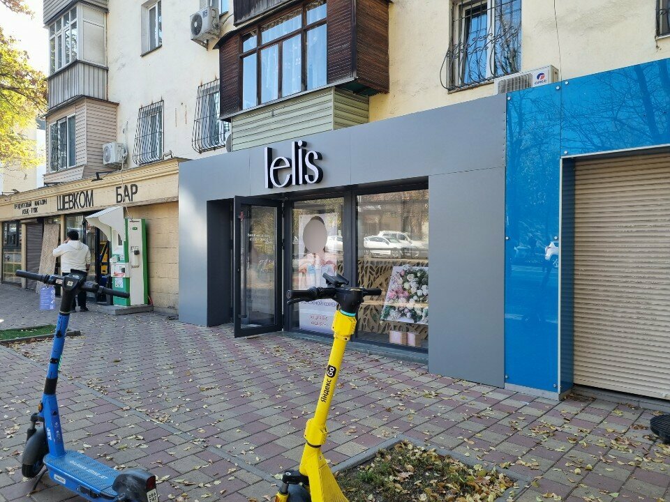 Kozmetik ve parfümeri mağazaları Plume Almaty, Almatı, foto