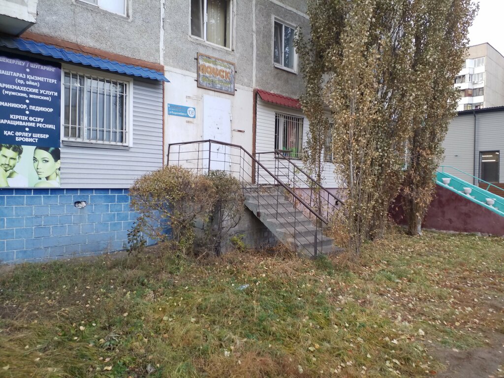 Mobilya mağazaları Mir mebeli, Yekibastuz (Ekibastuz), foto