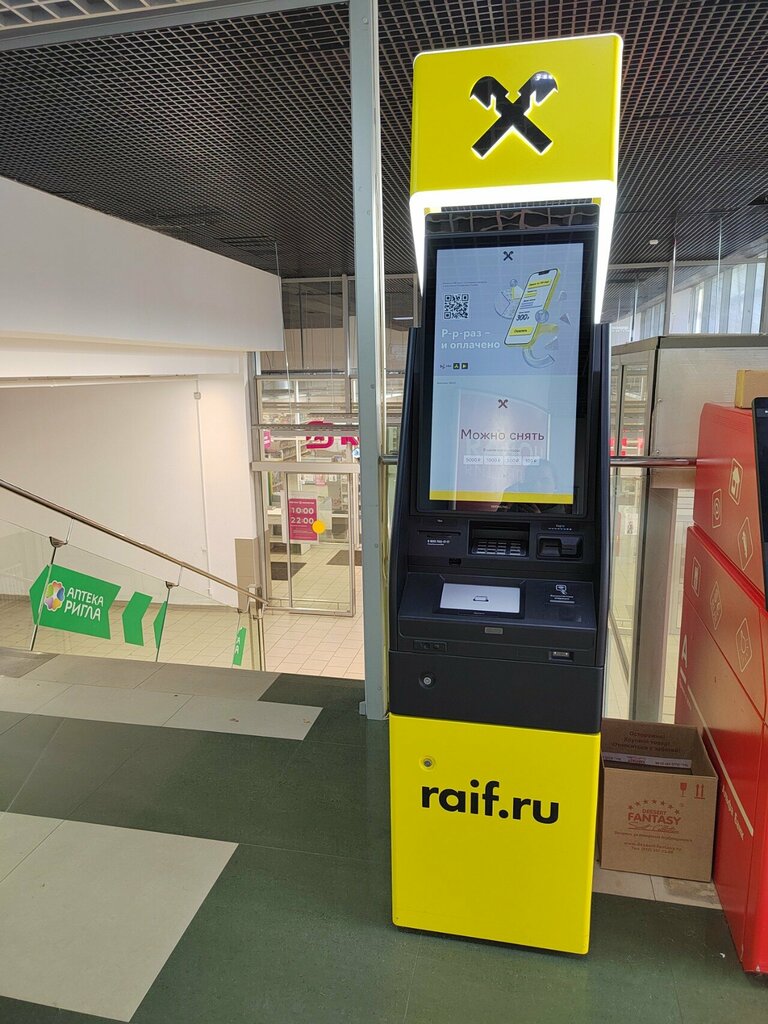 ATM'ler Raiffeisenbank, Vsevolgsk, foto