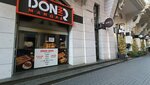 Doner inn (Uzeyir Hacibеyli Street No:27B), kafe  Bakü'den