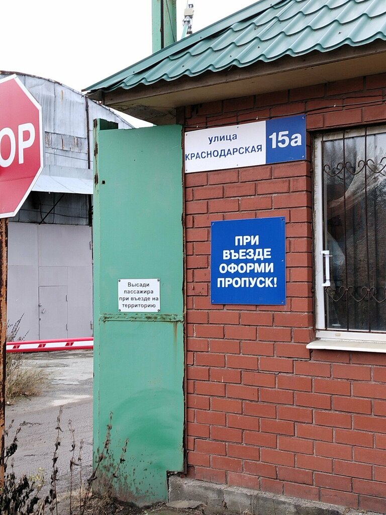 Yalıtım malzemeleri PK Laes, sklad, Yekaterinburg, foto