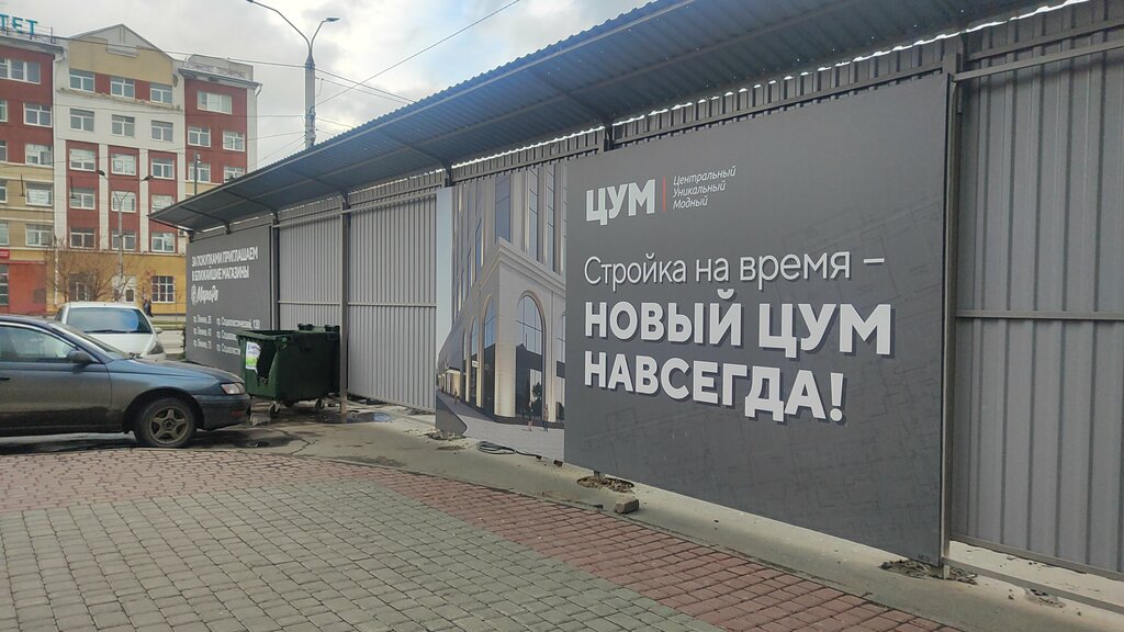 Cep telefonu aksesuarları Vitx, Barnaul, foto