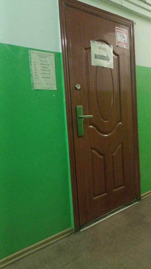 Konut servisleri kuruluşları Миронит, Syktivkar, foto