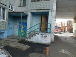 ДиС (ulitsa Zvereva No:14), arıza hizmetleri  Bratsk'tan